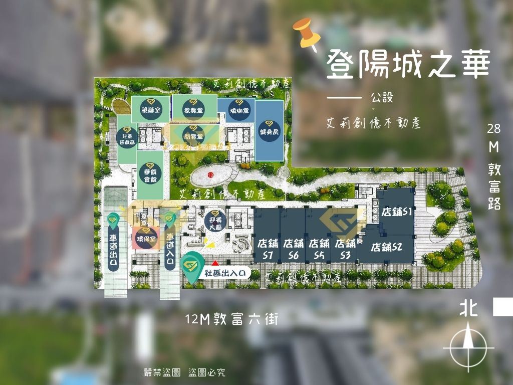登陽城之華｜社區懶人包｜登陽專區no4｜創億團隊