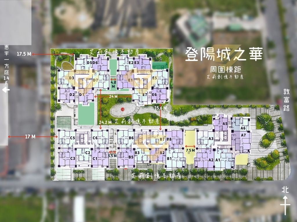 登陽城之華｜社區懶人包｜登陽專區no4｜創億團隊